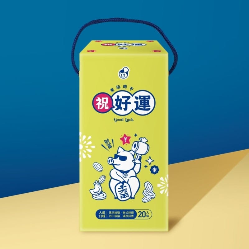 祝好運Good Luck肉干禮盒-綜合口味共20根 | 美味獵人Yummy Hunter | citiesocial | 找好東西