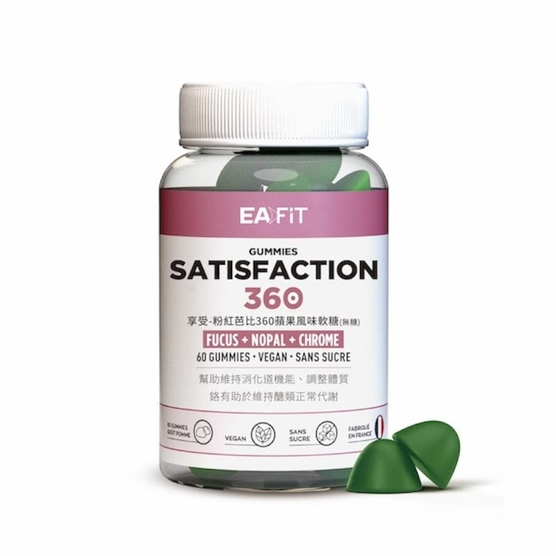法國EAFIT 享受-360粉紅芭比蘋果風味軟糖(無糖)(60粒) | EA PHARMA | citiesocial | 找好東西